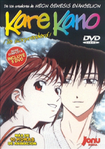 Kare Kano Serie Completa (5DVD) - CeX (ES): - Comprar, vender, Donar