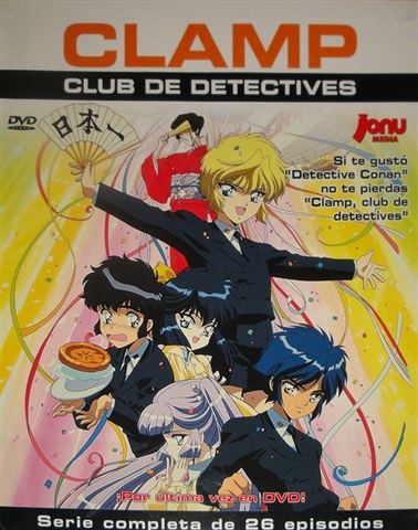 Clamp Club de Detectives (9DVD) - CeX (ES): - Comprar, vender, Donar